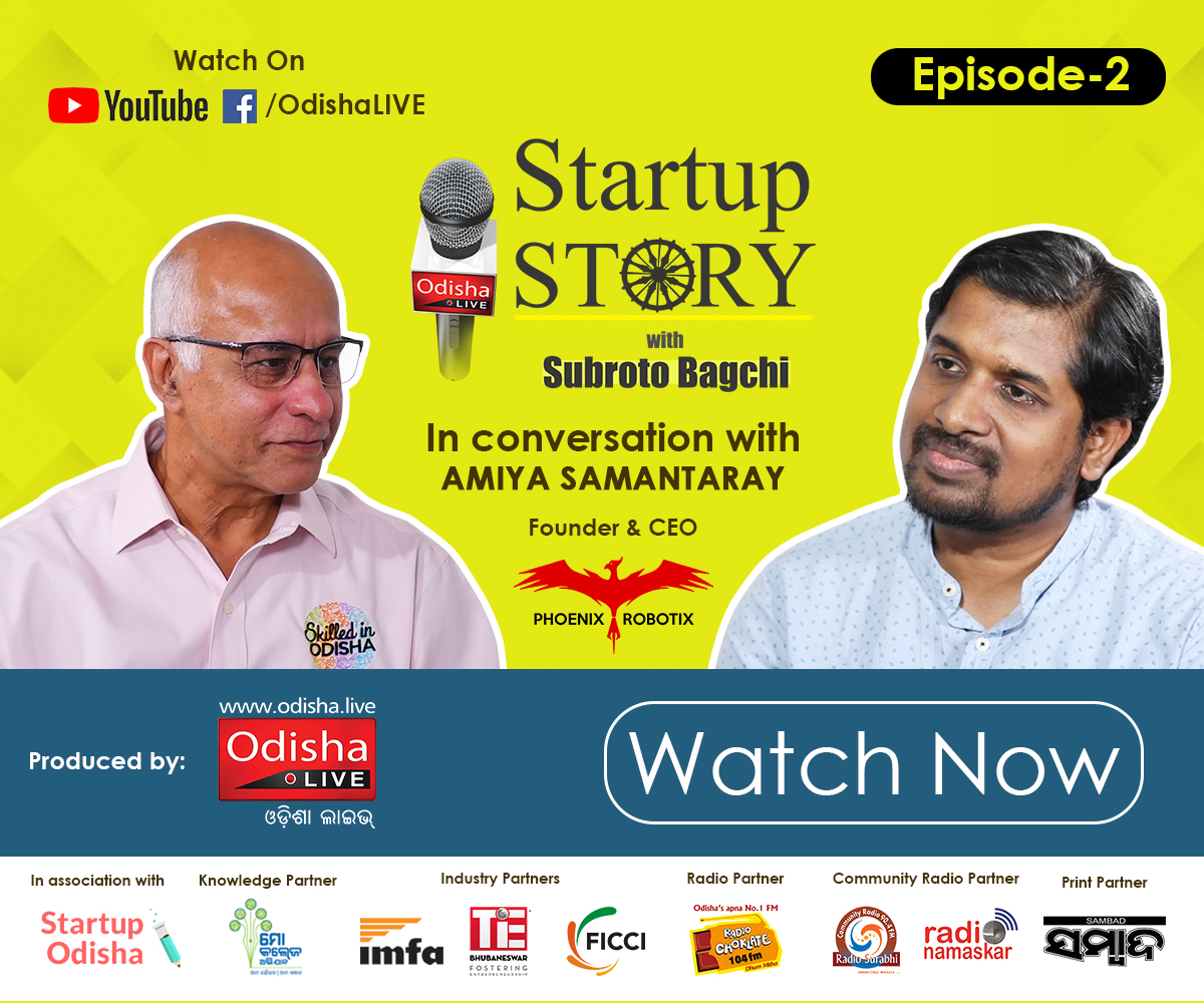 ‘ଷ୍ଟାର୍ଟଅପ୍ ଷ୍ଟୋରି’ – ଜାଣନ୍ତୁ ‘ଫିନିକ୍ସ ରୋବୋଟିକ୍ସ’ର ପ୍ରତିଷ୍ଠାତା ଏବଂ ସିଇଓ ଅମୀୟ ସାମନ୍ତରାୟଙ୍କ କାହାଣୀ ...
