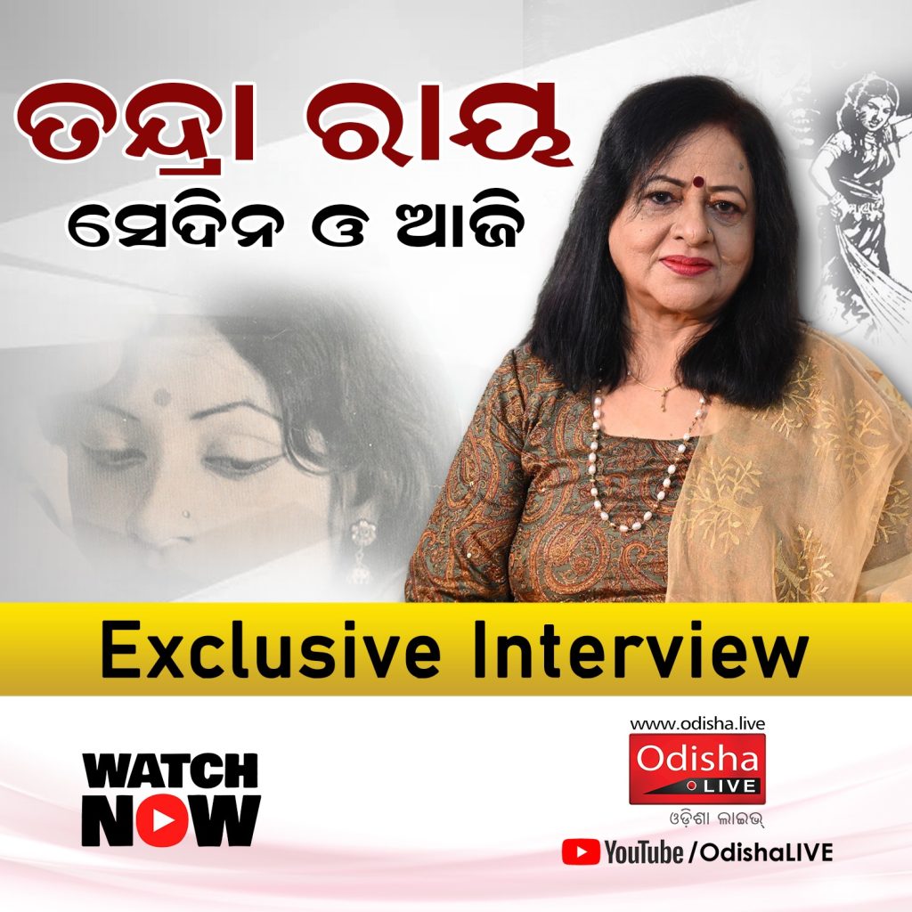 ଫଙ୍ଗାଲ୍ ଇନ୍‌ଫେକ୍ସନର କାରଣ ଓ ଏହାର ନିରାକରଣ