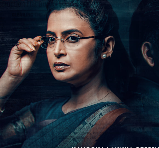 ‘ମେଘନା’ କେବେ ନାୟିକା କେବେ ଖଳନାୟିକା - OdishaLIVE