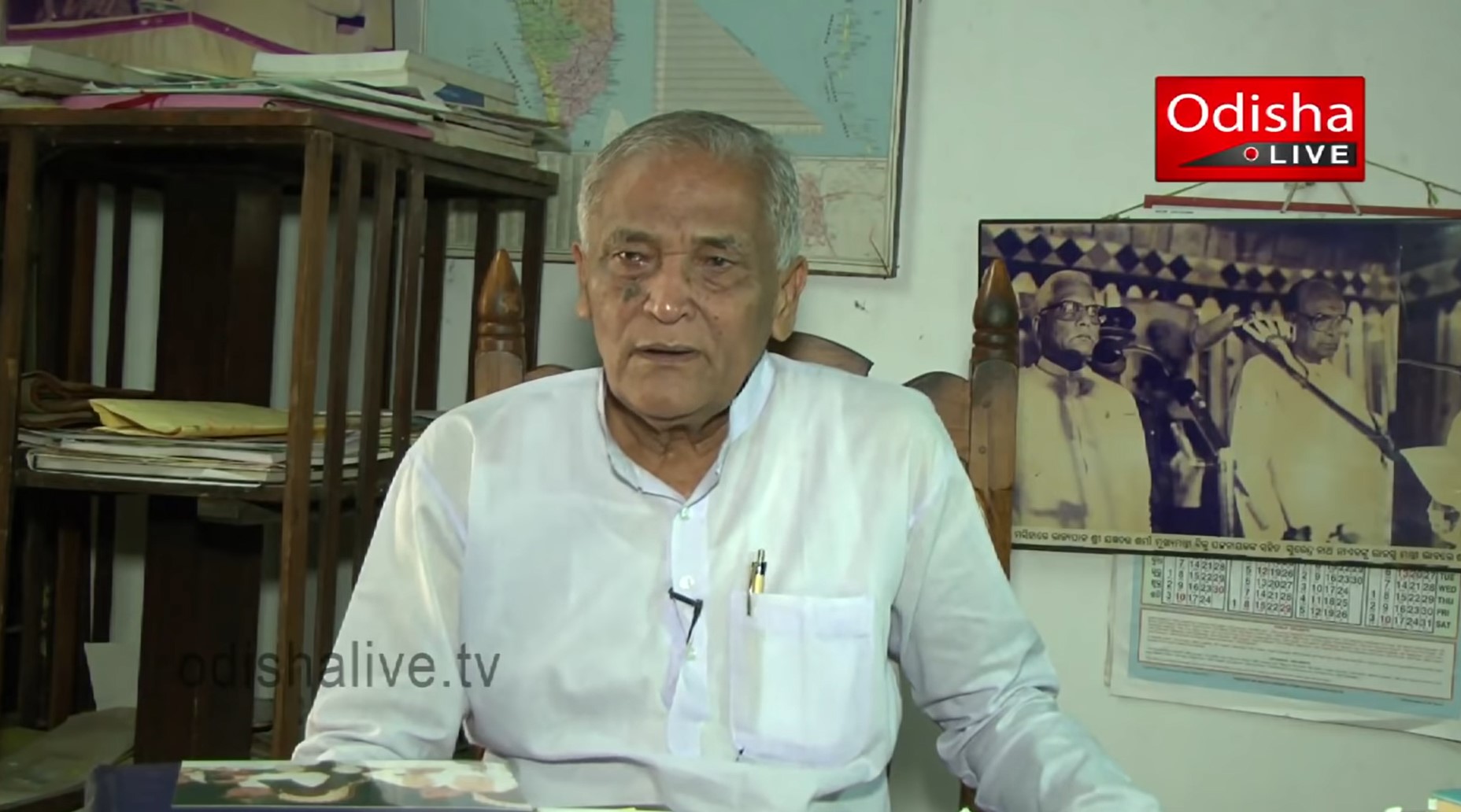 ଓଡ଼ିଶାର ପୂର୍ବତନ ମନ୍ତ୍ରୀ ସୁରେନ୍ଦ୍ର ନାଥ ନାୟକଙ୍କ ପରଲୋକ - OdishaLIVE